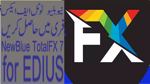 NewBlueFX TotalFX 7 Free Download